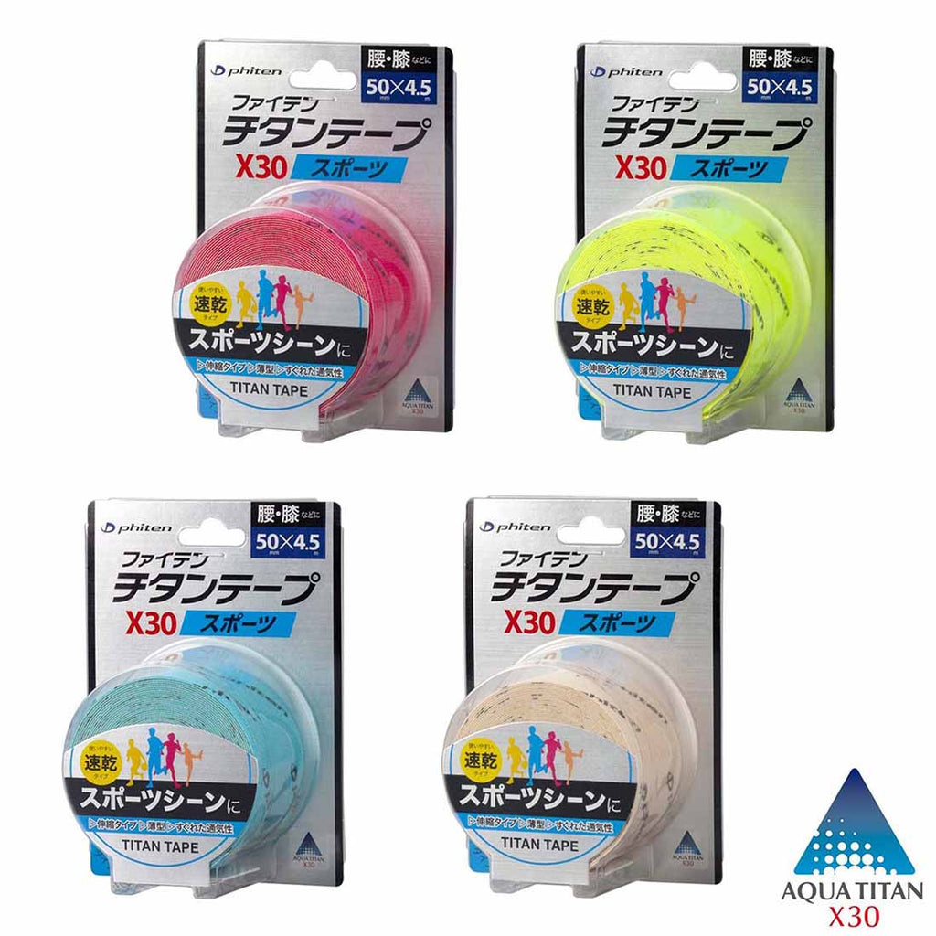 Body Care Tapes for Recovery & Pain Relief | Phiten SG — PhitenSG